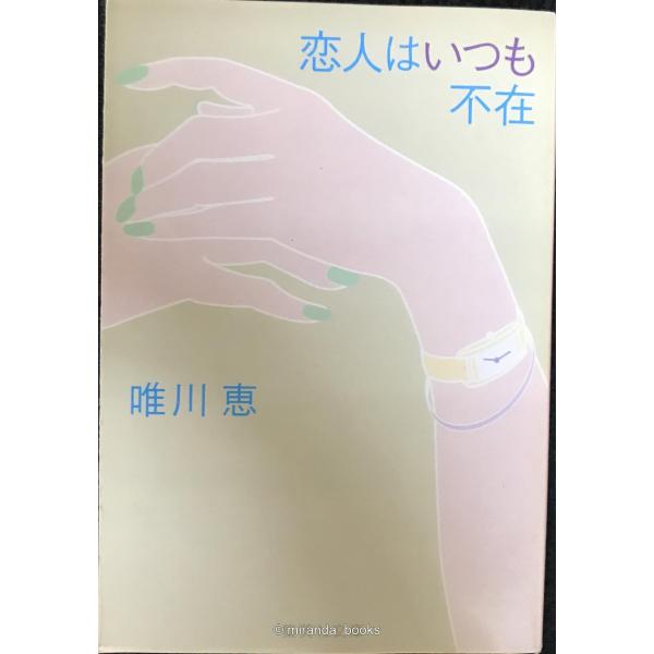 【商品のコンディションについて】コンディションはECサイトの基準に基づいて分類しておりますが、中古商品の特性上、個体差がございます。「未使用に近い」「未使用品」は「新品」ではございません。また、ランクが下がるにつれて、イタミ、汚れ、ヤケが大...