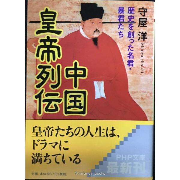 【商品のコンディションについて】コンディションはECサイトの基準に基づいて分類しておりますが、中古商品の特性上、個体差がございます。「未使用に近い」「未使用品」は「新品」ではございません。また、ランクが下がるにつれて、イタミ、汚れ、ヤケが大...