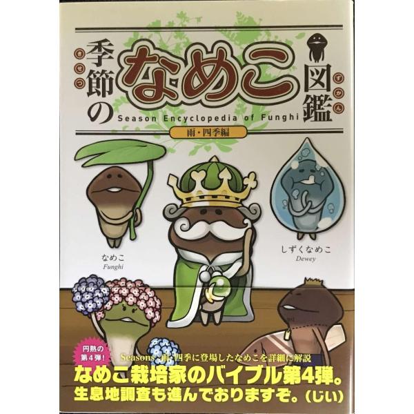 【商品のコンディションについて】コンディションはECサイトの基準に基づいて分類しておりますが、中古商品の特性上、個体差がございます。「未使用に近い」「未使用品」は「新品」ではございません。また、ランクが下がるにつれて、イタミ、汚れ、ヤケが大...