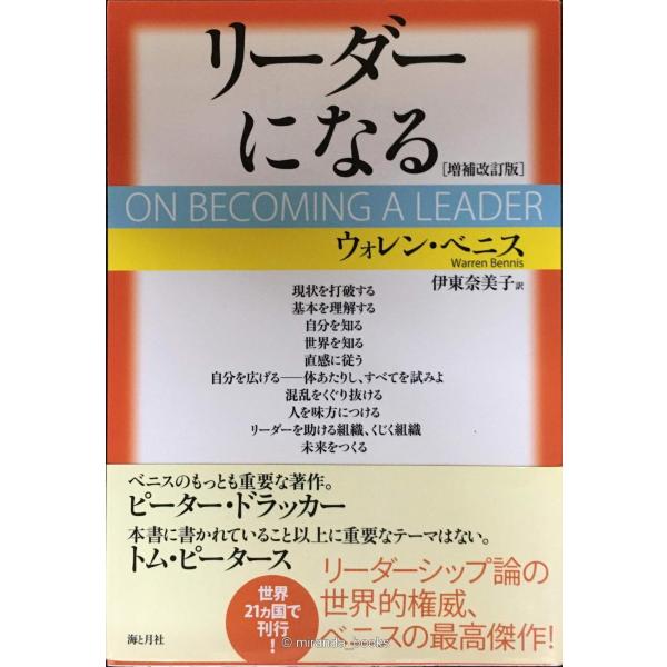 【商品のコンディションについて】コンディションはECサイトの基準に基づいて分類しておりますが、中古商品の特性上、個体差がございます。「未使用に近い」「未使用品」は「新品」ではございません。また、ランクが下がるにつれて、イタミ、汚れ、ヤケが大...