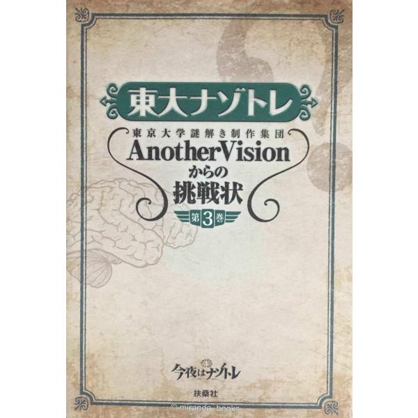 【商品のコンディションについて】コンディションはECサイトの基準に基づいて分類しておりますが、中古商品の特性上、個体差がございます。「未使用に近い」「未使用品」は「新品」ではございません。また、ランクが下がるにつれて、イタミ、汚れ、ヤケが大...