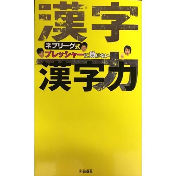 【商品のコンディションについて】コンディションはECサイトの基準に基づいて分類しておりますが、中古商品の特性上、個体差がございます。「未使用に近い」「未使用品」は「新品」ではございません。また、ランクが下がるにつれて、イタミ、汚れ、ヤケが大...