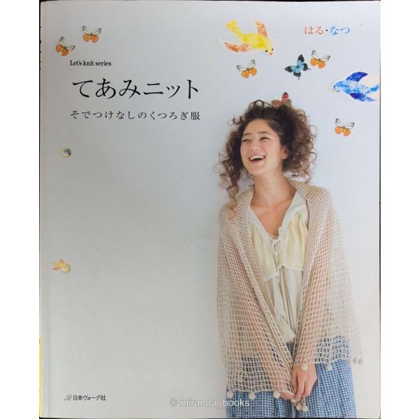 【商品のコンディションについて】コンディションはECサイトの基準に基づいて分類しておりますが、中古商品の特性上、個体差がございます。「未使用に近い」「未使用品」は「新品」ではございません。また、ランクが下がるにつれて、イタミ、汚れ、ヤケが大...