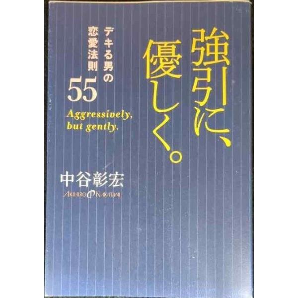 【商品のコンディションについて】コンディションはECサイトの基準に基づいて分類しておりますが、中古商品の特性上、個体差がございます。「未使用に近い」「未使用品」は「新品」ではございません。また、ランクが下がるにつれて、イタミ、汚れ、ヤケが大...