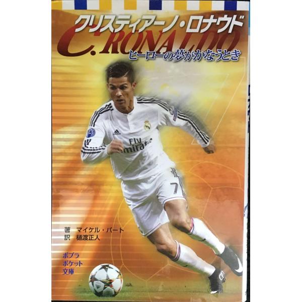 【商品のコンディションについて】コンディションはECサイトの基準に基づいて分類しておりますが、中古商品の特性上、個体差がございます。「未使用に近い」「未使用品」は「新品」ではございません。また、ランクが下がるにつれて、イタミ、汚れ、ヤケが大...