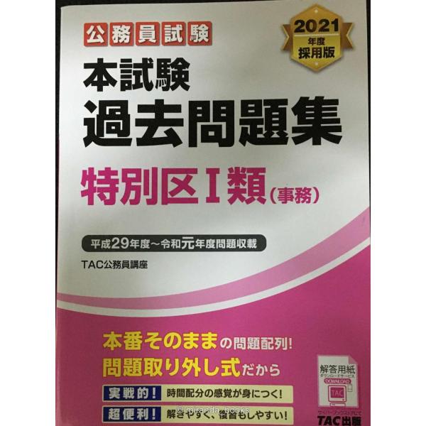 【商品のコンディションについて】コンディションはECサイトの基準に基づいて分類しておりますが、中古商品の特性上、個体差がございます。「未使用に近い」「未使用品」は「新品」ではございません。また、ランクが下がるにつれて、イタミ、汚れ、ヤケが大...