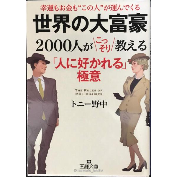 【商品のコンディションについて】コンディションはECサイトの基準に基づいて分類しておりますが、中古商品の特性上、個体差がございます。「未使用に近い」「未使用品」は「新品」ではございません。また、ランクが下がるにつれて、イタミ、汚れ、ヤケが大...