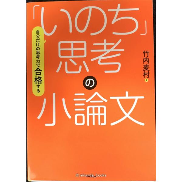【商品のコンディションについて】コンディションはECサイトの基準に基づいて分類しておりますが、中古商品の特性上、個体差がございます。「未使用に近い」「未使用品」は「新品」ではございません。また、ランクが下がるにつれて、イタミ、汚れ、ヤケが大...