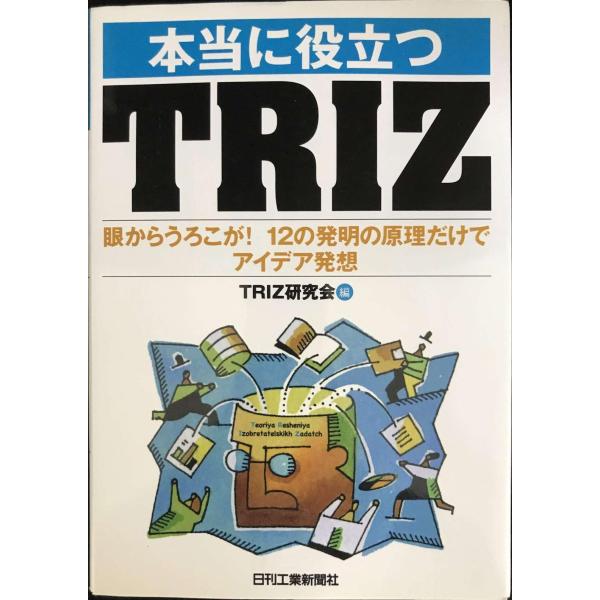 【商品のコンディションについて】コンディションはECサイトの基準に基づいて分類しておりますが、中古商品の特性上、個体差がございます。「未使用に近い」「未使用品」は「新品」ではございません。また、ランクが下がるにつれて、イタミ、汚れ、ヤケが大...