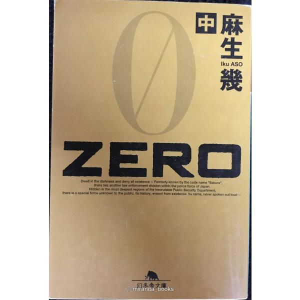 【商品のコンディションについて】コンディションはECサイトの基準に基づいて分類しておりますが、中古商品の特性上、個体差がございます。「未使用に近い」「未使用品」は「新品」ではございません。また、ランクが下がるにつれて、イタミ、汚れ、ヤケが大...