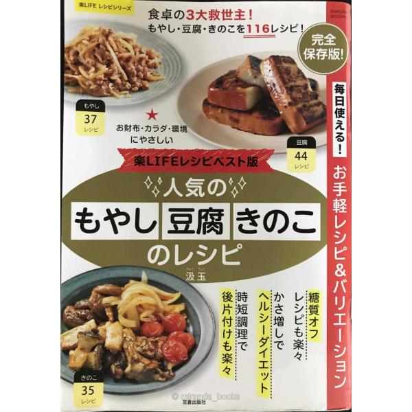 【商品のコンディションについて】コンディションはECサイトの基準に基づいて分類しておりますが、中古商品の特性上、個体差がございます。「未使用に近い」「未使用品」は「新品」ではございません。また、ランクが下がるにつれて、イタミ、汚れ、ヤケが大...