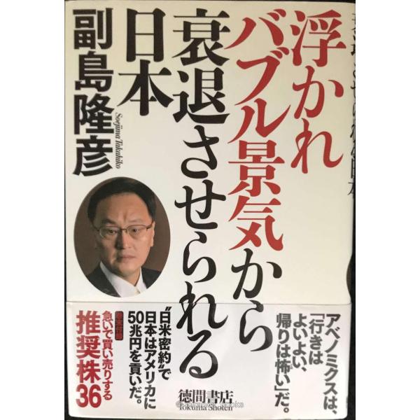 【商品のコンディションについて】コンディションはECサイトの基準に基づいて分類しておりますが、中古商品の特性上、個体差がございます。「未使用に近い」「未使用品」は「新品」ではございません。また、ランクが下がるにつれて、イタミ、汚れ、ヤケが大...