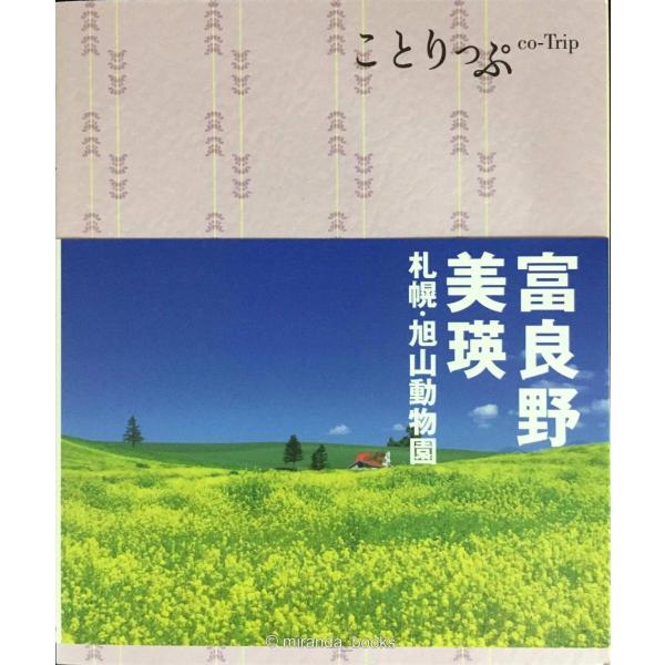 【商品のコンディションについて】コンディションはECサイトの基準に基づいて分類しておりますが、中古商品の特性上、個体差がございます。「未使用に近い」「未使用品」は「新品」ではございません。また、ランクが下がるにつれて、イタミ、汚れ、ヤケが大...