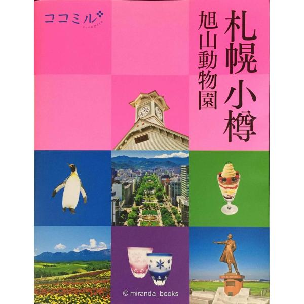 【商品のコンディションについて】コンディションはECサイトの基準に基づいて分類しておりますが、中古商品の特性上、個体差がございます。「未使用に近い」「未使用品」は「新品」ではございません。また、ランクが下がるにつれて、イタミ、汚れ、ヤケが大...