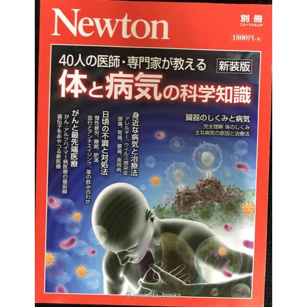 【商品のコンディションについて】コンディションはECサイトの基準に基づいて分類しておりますが、中古商品の特性上、個体差がございます。「未使用に近い」「未使用品」は「新品」ではございません。また、ランクが下がるにつれて、イタミ、汚れ、ヤケが大...