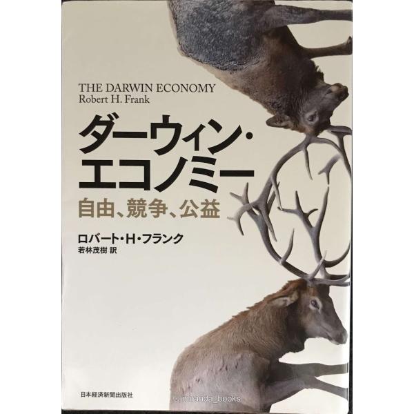 【商品のコンディションについて】コンディションはECサイトの基準に基づいて分類しておりますが、中古商品の特性上、個体差がございます。「未使用に近い」「未使用品」は「新品」ではございません。また、ランクが下がるにつれて、イタミ、汚れ、ヤケが大...