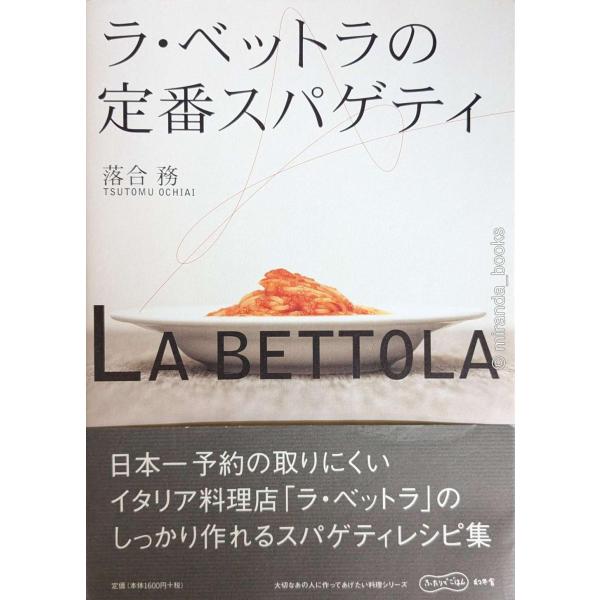 【商品のコンディションについて】コンディションはECサイトの基準に基づいて分類しておりますが、中古商品の特性上、個体差がございます。「未使用に近い」「未使用品」は「新品」ではございません。また、ランクが下がるにつれて、イタミ、汚れ、ヤケが大...