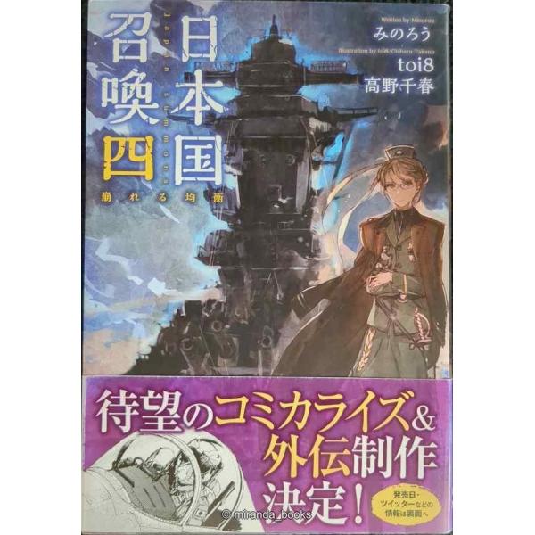 【商品のコンディションについて】コンディションはECサイトの基準に基づいて分類しておりますが、中古商品の特性上、個体差がございます。「未使用に近い」「未使用品」は「新品」ではございません。また、ランクが下がるにつれて、イタミ、汚れ、ヤケが大...