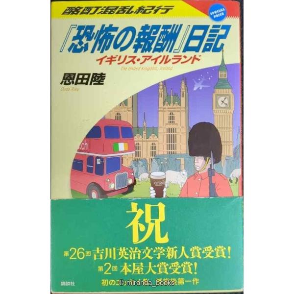 【商品のコンディションについて】コンディションはECサイトの基準に基づいて分類しておりますが、中古商品の特性上、個体差がございます。「未使用に近い」「未使用品」は「新品」ではございません。また、ランクが下がるにつれて、イタミ、汚れ、ヤケが大...