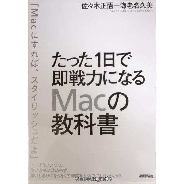 【商品のコンディションについて】コンディションはECサイトの基準に基づいて分類しておりますが、中古商品の特性上、個体差がございます。「未使用に近い」「未使用品」は「新品」ではございません。また、ランクが下がるにつれて、イタミ、汚れ、ヤケが大...