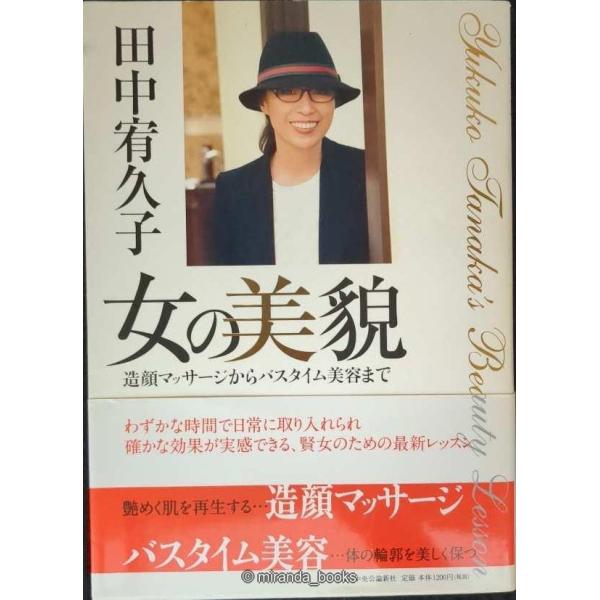 【商品のコンディションについて】コンディションはECサイトの基準に基づいて分類しておりますが、中古商品の特性上、個体差がございます。「未使用に近い」「未使用品」は「新品」ではございません。また、ランクが下がるにつれて、イタミ、汚れ、ヤケが大...