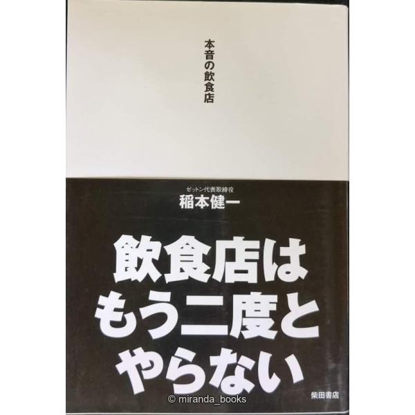 【商品のコンディションについて】コンディションはECサイトの基準に基づいて分類しておりますが、中古商品の特性上、個体差がございます。「未使用に近い」「未使用品」は「新品」ではございません。また、ランクが下がるにつれて、イタミ、汚れ、ヤケが大...