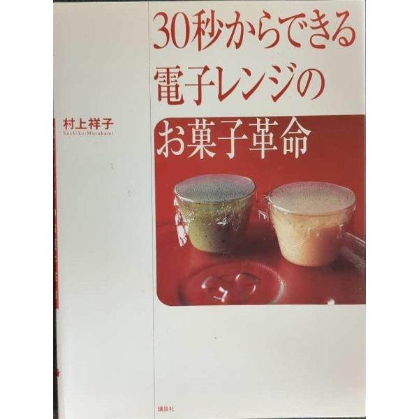 【商品のコンディションについて】コンディションはECサイトの基準に基づいて分類しておりますが、中古商品の特性上、個体差がございます。「未使用に近い」「未使用品」は「新品」ではございません。また、ランクが下がるにつれて、イタミ、汚れ、ヤケが大...