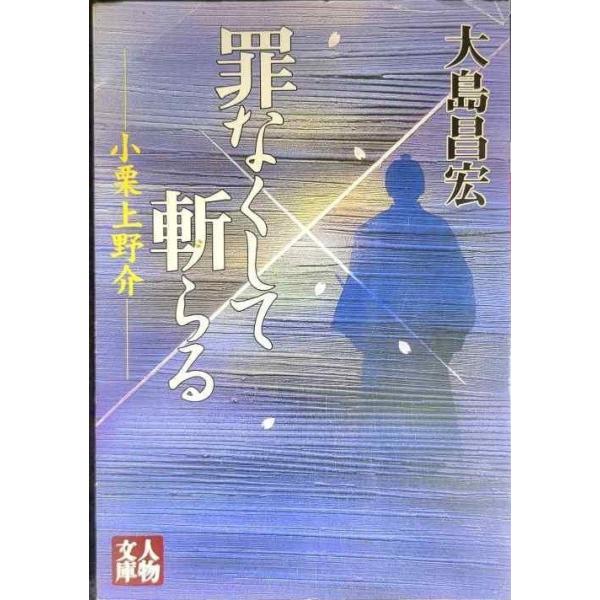 【商品のコンディションについて】コンディションはECサイトの基準に基づいて分類しておりますが、中古商品の特性上、個体差がございます。「未使用に近い」「未使用品」は「新品」ではございません。また、ランクが下がるにつれて、イタミ、汚れ、ヤケが大...