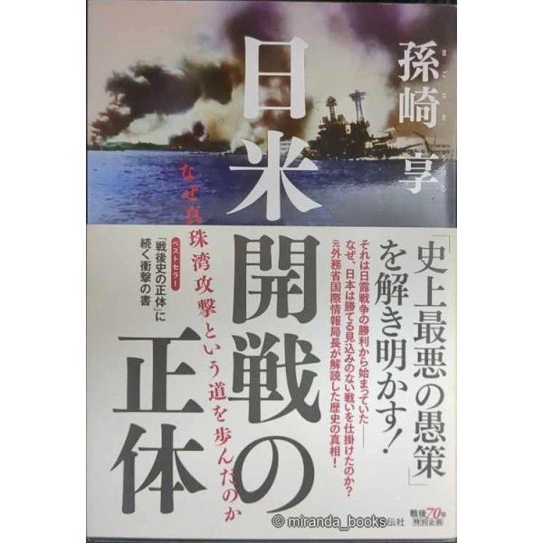 【商品のコンディションについて】コンディションはECサイトの基準に基づいて分類しておりますが、中古商品の特性上、個体差がございます。「未使用に近い」「未使用品」は「新品」ではございません。また、ランクが下がるにつれて、イタミ、汚れ、ヤケが大...