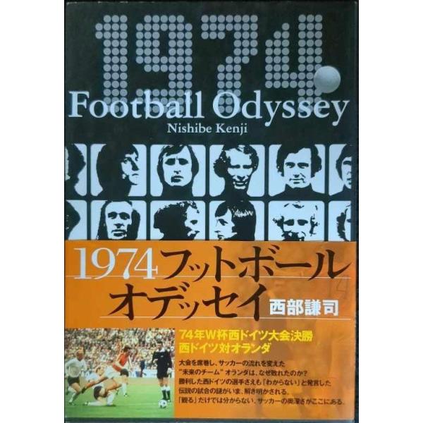 【商品のコンディションについて】コンディションはECサイトの基準に基づいて分類しておりますが、中古商品の特性上、個体差がございます。「未使用に近い」「未使用品」は「新品」ではございません。また、ランクが下がるにつれて、イタミ、汚れ、ヤケが大...