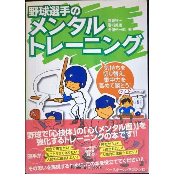 【商品のコンディションについて】コンディションはECサイトの基準に基づいて分類しておりますが、中古商品の特性上、個体差がございます。「未使用に近い」「未使用品」は「新品」ではございません。また、ランクが下がるにつれて、イタミ、汚れ、ヤケが大...
