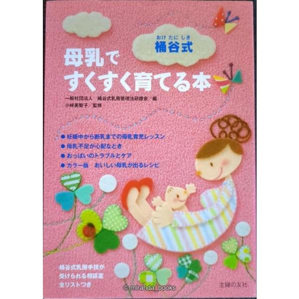 【商品のコンディションについて】コンディションはECサイトの基準に基づいて分類しておりますが、中古商品の特性上、個体差がございます。「未使用に近い」「未使用品」は「新品」ではございません。また、ランクが下がるにつれて、イタミ、汚れ、ヤケが大...