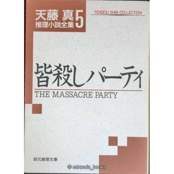 【商品のコンディションについて】コンディションはECサイトの基準に基づいて分類しておりますが、中古商品の特性上、個体差がございます。「未使用に近い」「未使用品」は「新品」ではございません。また、ランクが下がるにつれて、イタミ、汚れ、ヤケが大...