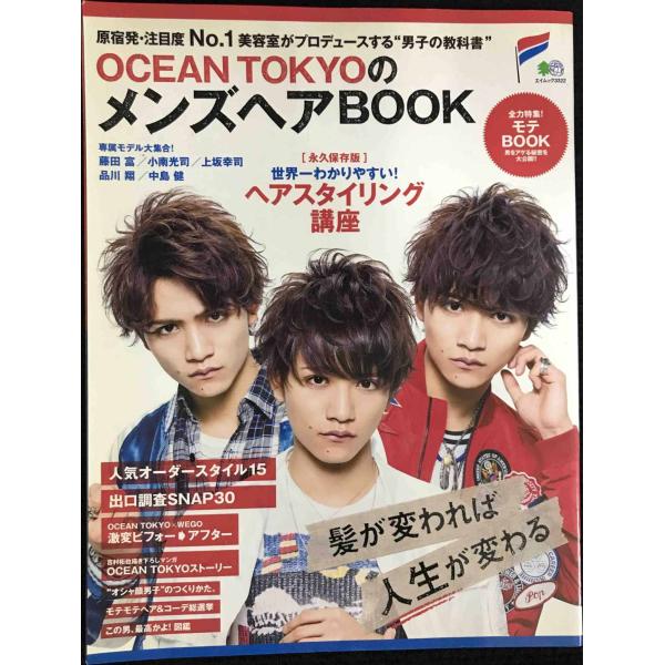 【商品のコンディションについて】コンディションはECサイトの基準に基づいて分類しておりますが、中古商品の特性上、個体差がございます。「未使用に近い」「未使用品」は「新品」ではございません。また、ランクが下がるにつれて、イタミ、汚れ、ヤケが大...