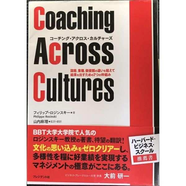 【商品のコンディションについて】コンディションはECサイトの基準に基づいて分類しておりますが、中古商品の特性上、個体差がございます。「未使用に近い」「未使用品」は「新品」ではございません。また、ランクが下がるにつれて、イタミ、汚れ、ヤケが大...