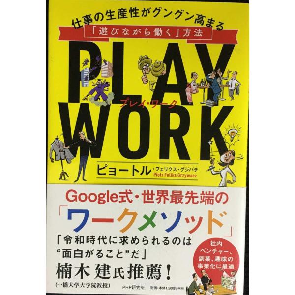 【商品のコンディションについて】コンディションはECサイトの基準に基づいて分類しておりますが、中古商品の特性上、個体差がございます。「未使用に近い」「未使用品」は「新品」ではございません。また、ランクが下がるにつれて、イタミ、汚れ、ヤケが大...