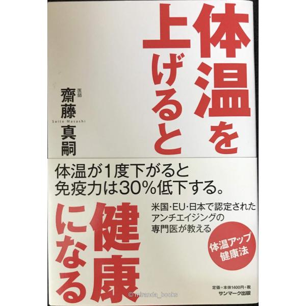 【商品のコンディションについて】コンディションはECサイトの基準に基づいて分類しておりますが、中古商品の特性上、個体差がございます。「未使用に近い」「未使用品」は「新品」ではございません。また、ランクが下がるにつれて、イタミ、汚れ、ヤケが大...