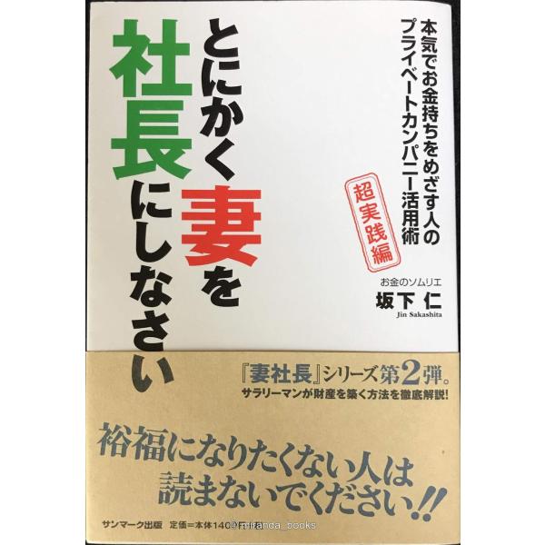 【商品のコンディションについて】コンディションはECサイトの基準に基づいて分類しておりますが、中古商品の特性上、個体差がございます。「未使用に近い」「未使用品」は「新品」ではございません。また、ランクが下がるにつれて、イタミ、汚れ、ヤケが大...