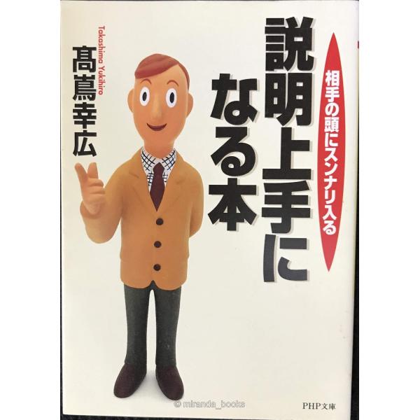 【商品のコンディションについて】コンディションはECサイトの基準に基づいて分類しておりますが、中古商品の特性上、個体差がございます。「未使用に近い」「未使用品」は「新品」ではございません。また、ランクが下がるにつれて、イタミ、汚れ、ヤケが大...