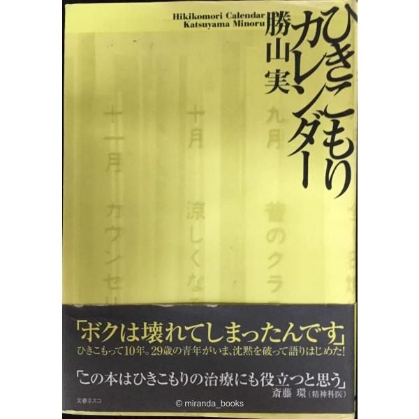 【商品のコンディションについて】コンディションはECサイトの基準に基づいて分類しておりますが、中古商品の特性上、個体差がございます。「未使用に近い」「未使用品」は「新品」ではございません。また、ランクが下がるにつれて、イタミ、汚れ、ヤケが大...