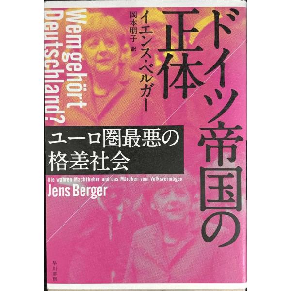 【商品のコンディションについて】コンディションはECサイトの基準に基づいて分類しておりますが、中古商品の特性上、個体差がございます。「未使用に近い」「未使用品」は「新品」ではございません。また、ランクが下がるにつれて、イタミ、汚れ、ヤケが大...