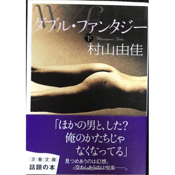 【商品のコンディションについて】コンディションはECサイトの基準に基づいて分類しておりますが、中古商品の特性上、個体差がございます。「未使用に近い」「未使用品」は「新品」ではございません。また、ランクが下がるにつれて、イタミ、汚れ、ヤケが大...