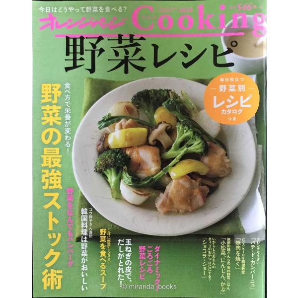 【商品のコンディションについて】コンディションはECサイトの基準に基づいて分類しておりますが、中古商品の特性上、個体差がございます。「未使用に近い」「未使用品」は「新品」ではございません。また、ランクが下がるにつれて、イタミ、汚れ、ヤケが大...