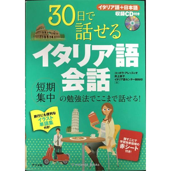 【商品のコンディションについて】コンディションはECサイトの基準に基づいて分類しておりますが、中古商品の特性上、個体差がございます。「未使用に近い」「未使用品」は「新品」ではございません。また、ランクが下がるにつれて、イタミ、汚れ、ヤケが大...