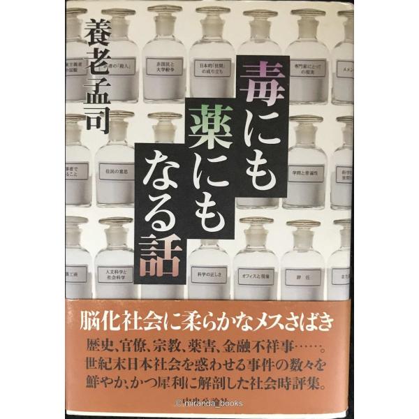 【商品のコンディションについて】コンディションはECサイトの基準に基づいて分類しておりますが、中古商品の特性上、個体差がございます。「未使用に近い」「未使用品」は「新品」ではございません。また、ランクが下がるにつれて、イタミ、汚れ、ヤケが大...