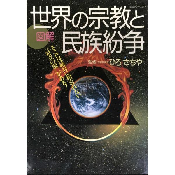 【商品のコンディションについて】コンディションはECサイトの基準に基づいて分類しておりますが、中古商品の特性上、個体差がございます。「未使用に近い」「未使用品」は「新品」ではございません。また、ランクが下がるにつれて、イタミ、汚れ、ヤケが大...