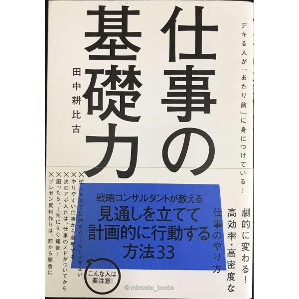 【商品のコンディションについて】コンディションはECサイトの基準に基づいて分類しておりますが、中古商品の特性上、個体差がございます。「未使用に近い」「未使用品」は「新品」ではございません。また、ランクが下がるにつれて、イタミ、汚れ、ヤケが大...