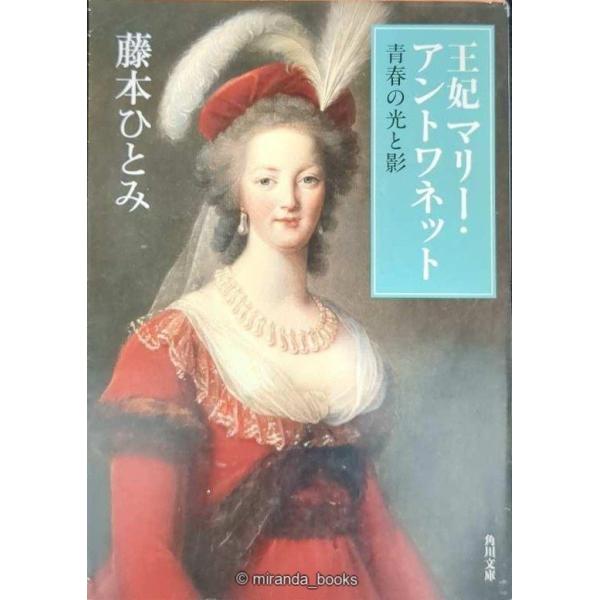 【商品のコンディションについて】コンディションはECサイトの基準に基づいて分類しておりますが、中古商品の特性上、個体差がございます。「未使用に近い」「未使用品」は「新品」ではございません。また、ランクが下がるにつれて、イタミ、汚れ、ヤケが大...