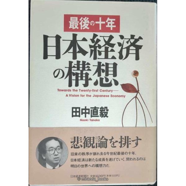 【商品のコンディションについて】コンディションはECサイトの基準に基づいて分類しておりますが、中古商品の特性上、個体差がございます。「未使用に近い」「未使用品」は「新品」ではございません。また、ランクが下がるにつれて、イタミ、汚れ、ヤケが大...