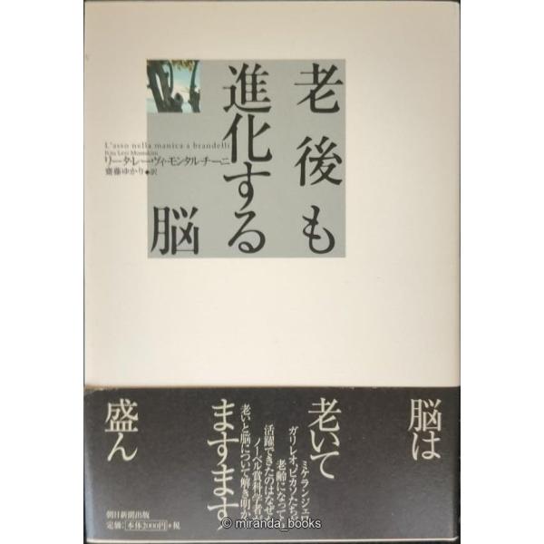 【商品のコンディションについて】コンディションはECサイトの基準に基づいて分類しておりますが、中古商品の特性上、個体差がございます。「未使用に近い」「未使用品」は「新品」ではございません。また、ランクが下がるにつれて、イタミ、汚れ、ヤケが大...